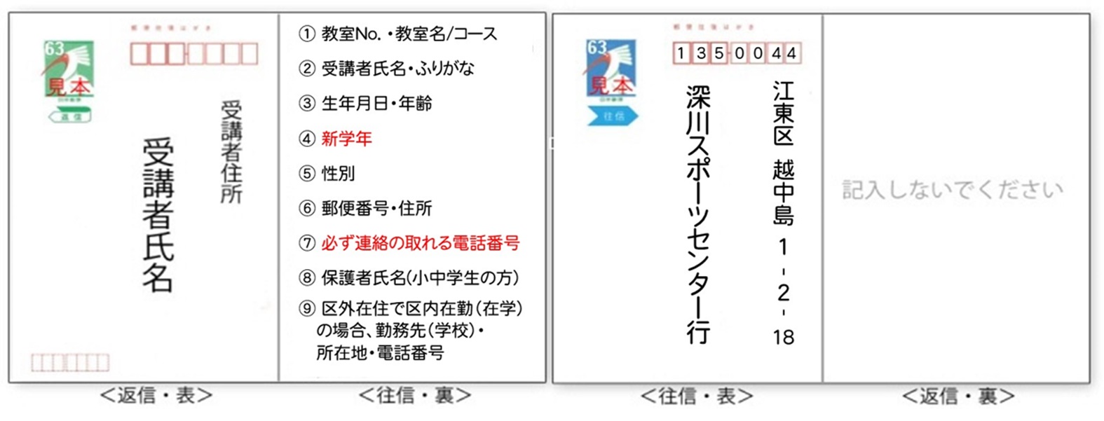 Koto Hsc Or Jp Sports Center2 Img E3 81 Af E3 81 8c E3 81