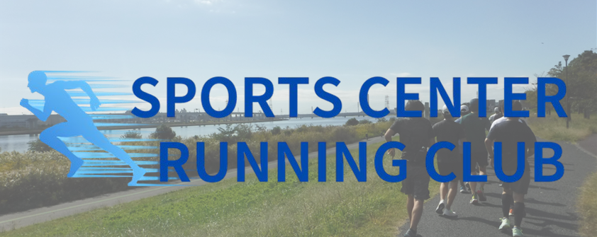 江東区健康スポーツ公社