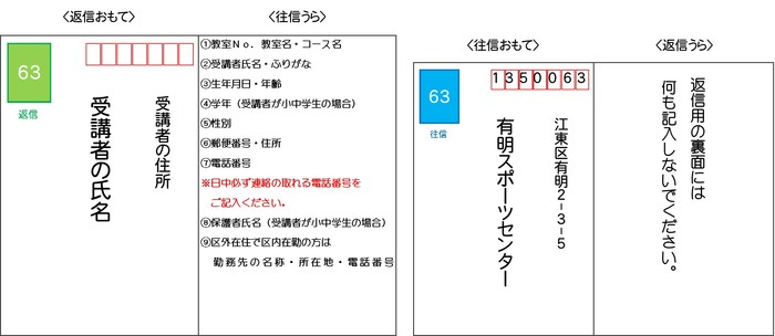 Koto Hsc Or Jp Sports Center4 Assets C 2022 07 Hp E7 94 A8